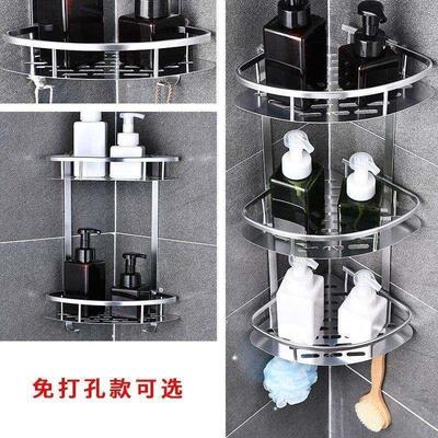 Rack Toilet Organizer Accessories Shelf Bathroom Kitchen