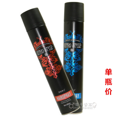 造型师定型强力不起白屑