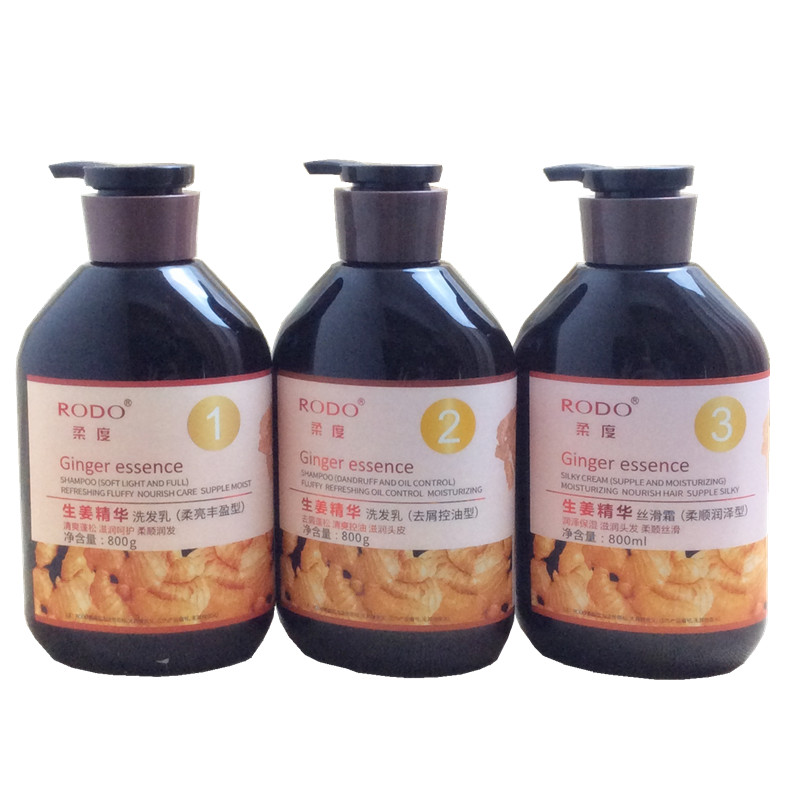 正品RODO洗发水生姜洗发水护发素柔度生姜原液强韧健发洗发乳洗护