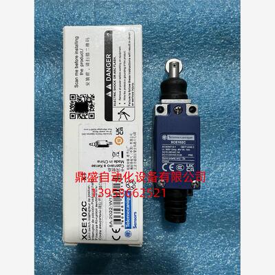 原装全新施耐德限位开