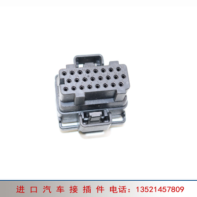 接插件插头连接器德驰1437287-5