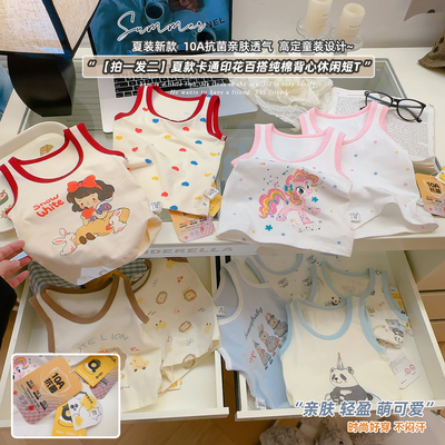 【拍一发二】女童卡通印花百搭纯棉短T背心2026夏季新款PJ014鹏