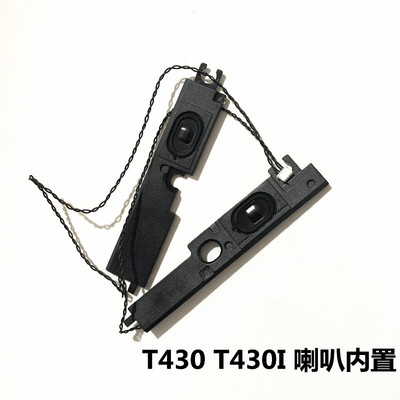 用于 联想 ThinkPadT430 喇叭 T430I 喇叭 音箱 扬声器 全新原装