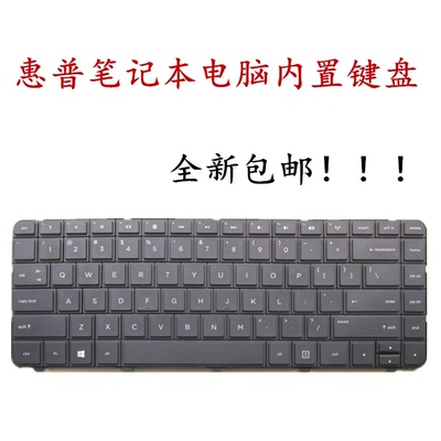 HP惠普pavilion G4 CQ43 CQ57 431 430 450 435 G6笔记本键盘内置