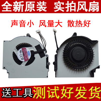 E531E440笔记本CPU风扇全新原装