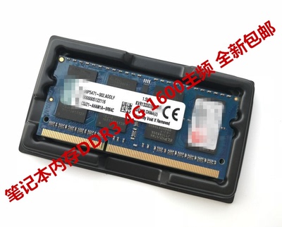 联想T430 X240 Y470 Y480 B480 G480 Z470内存DDR3 8G 1600 4G