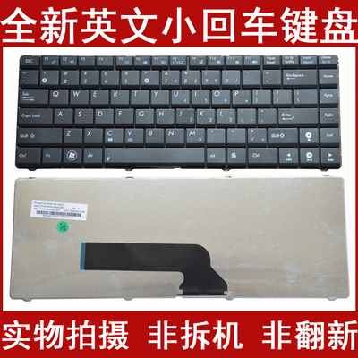 华硕 K40AB K40IN K40AF X8AC X8AI X8AAF A41L X8AIP K40键盘