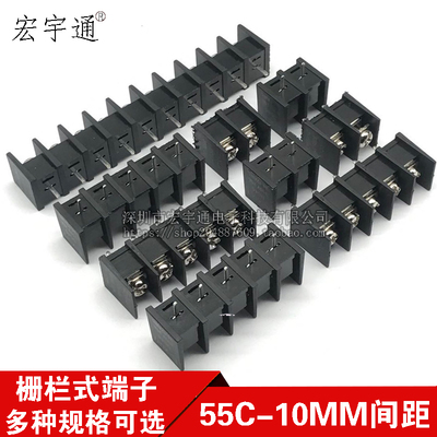 栅栏式接线端子KF55C-10.0MM 2P3P4P5P6P8P 中脚10MM 接线柱