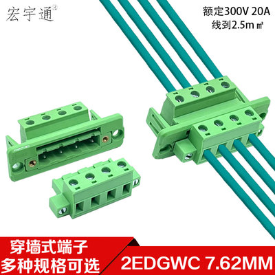 2EDGWC7.62mm免焊穿墙面板框架