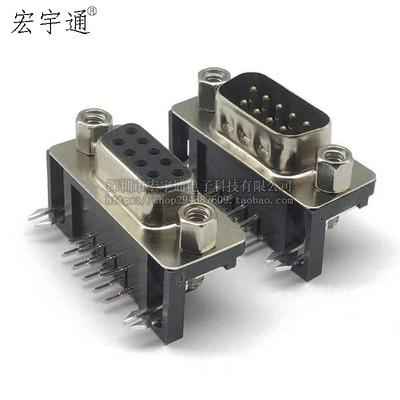 RS232DB9弯脚母头公头