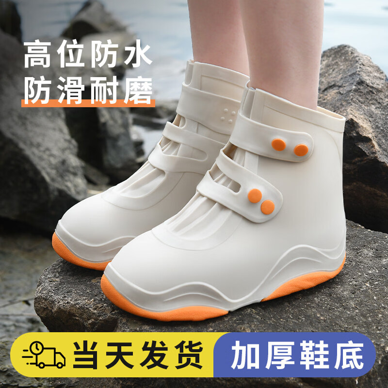 雨鞋套防水雨靴套防滑防沙加厚耐磨儿童硅胶鞋套中高筒水鞋男女款