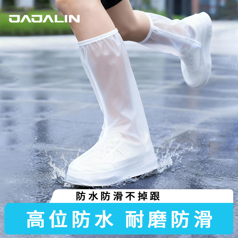 博沃尼克高筒防雨鞋套男女学生骑行雪天防滑防水防雪加厚耐磨鞋套
