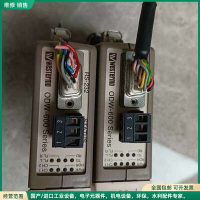 可维修ODW-600系列ODW-621 MM-LC2,WESTE
