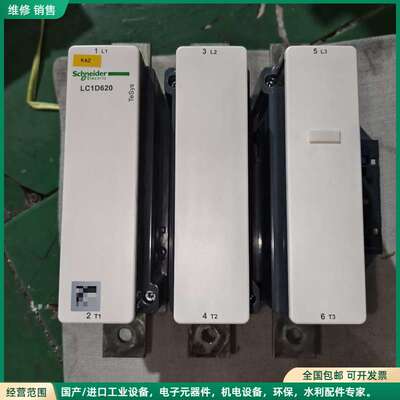 可维修施耐德交流接触器LC1D620，三相，线圈电压220V，原装
