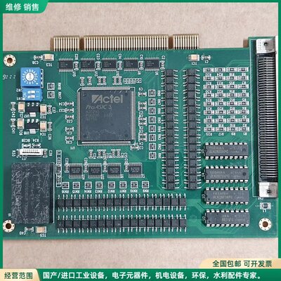 可维修Actel ProASIC3 A3P250 PCI采集卡