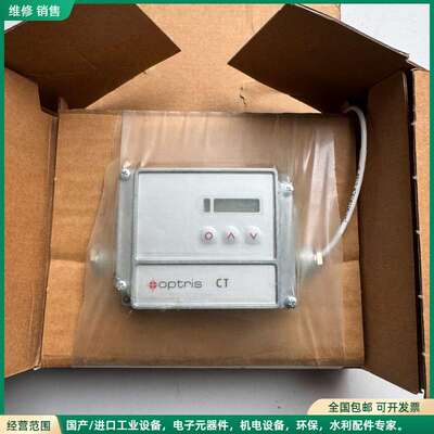 可维修Optris红外测温仪 OPTCTLT20