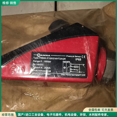 可维修BANNA压力传感器，型号PE80H-P100G14HT2A