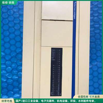 可维修施耐德PLCTWDLCAA40DRF