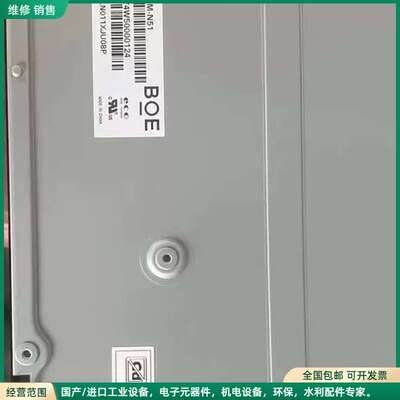 可维修京东方（BOE）MV238FHM-N51/N20/N30/