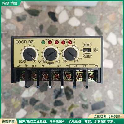 可维修EOCR-DZ 60一N一110 正品三和SAMWHA电机保