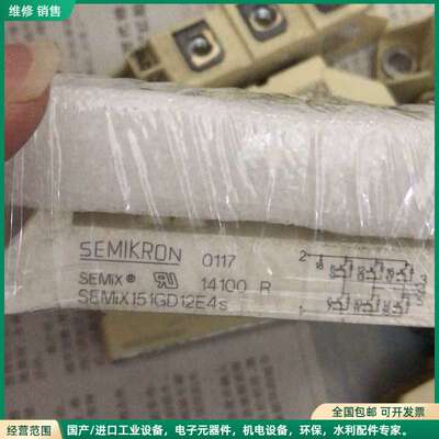 可维修SEMIX151GD12E4S、SEMIX71GD12E4S