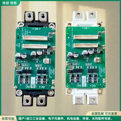 可维修【原装拆机】MVT404GQD2+FF600R12ME4+2