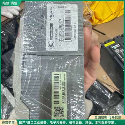 可维修施耐德断路器NSC100B 75A，3P塑壳式，电压220/