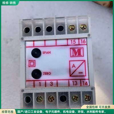 可维修multitek继电器
