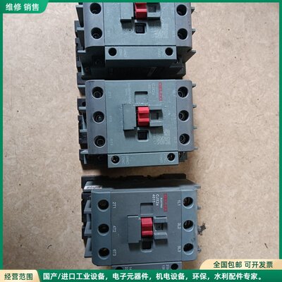 可维修德力西CJX2s-65触器两个，CJX2s-40一个，共3个