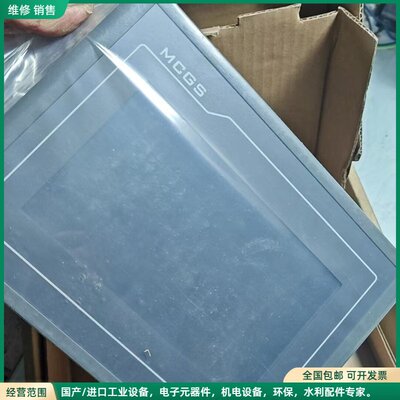可维修出昆仑通态MCGS触摸屏，型号TPC7062KS，7寸屏，带