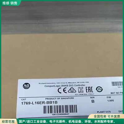 可维修1769-L16ER-BB1B 罗克韦尔原装正品Compac