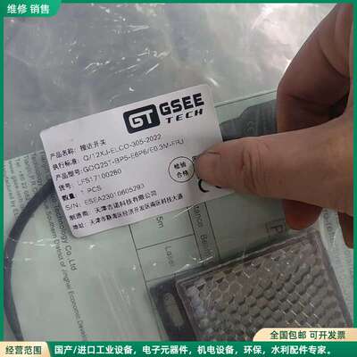 可维修GSEE吉诺接近开关GOQ25T-BP5-E6P6/E0.3