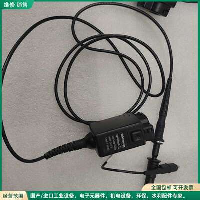 可维修Tektronix泰克TPP0500B示波器探头，500MH