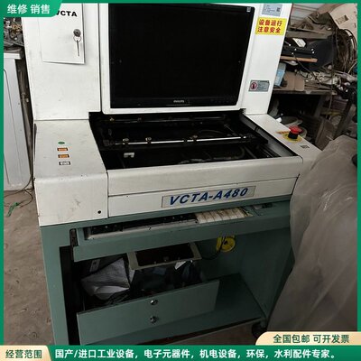 可维修振华兴 VCTA-A480 自动光学检测仪