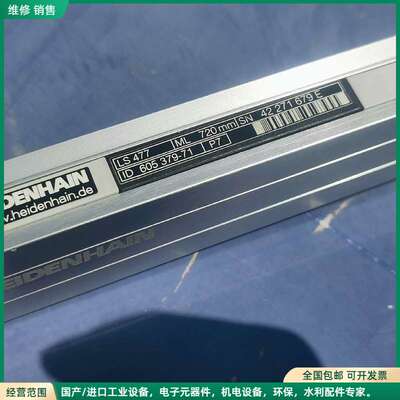 可维修HEIDENHAIN LS477 ML720mm光栅尺