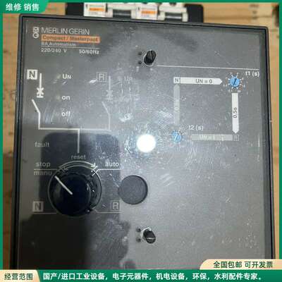 可维修梅兰日兰MERLIN GERIN 进口双电源自切控制器