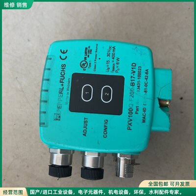 可维修PXV100Q-F200-B17-V1D倍加福光学读头，具体