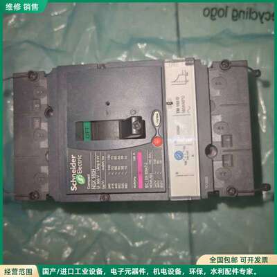 可维修NSX160H T M D 160 3P3D F+Compa
