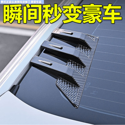 陕汽德龙X3000 M3000叶子板风口改装后窗侧扰流板三角窗装饰侧翼