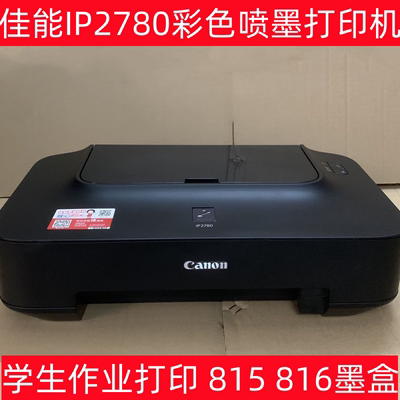Canon佳能ip2780家用办公打印机