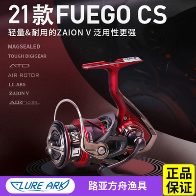 达瓦越南6纺车轮飞鸽鱼线轮达亿