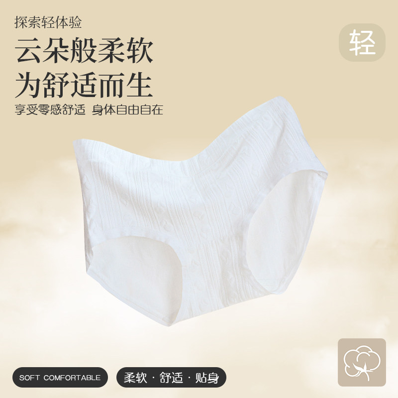 新疆棉女士棉质内裤纯色女生少女初中生三角裤零印染健康白色裤头