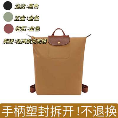 NylonBackpackLargeFoldable