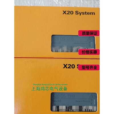 溢价-X20AT6402X20ATC402X20AT2402议价当天发货议