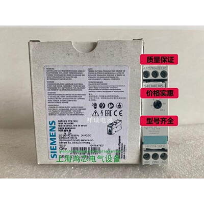 询价-德国延时继电器3RP15741NP30120S议价