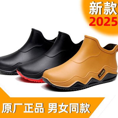 3531短筒低帮韩版时尚雨鞋
