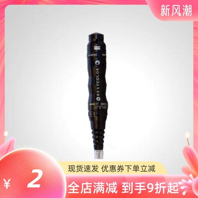 官方正品 BESTCOLOR纹绣机器半抛机BC半永久色乳眉眼唇通用仪器