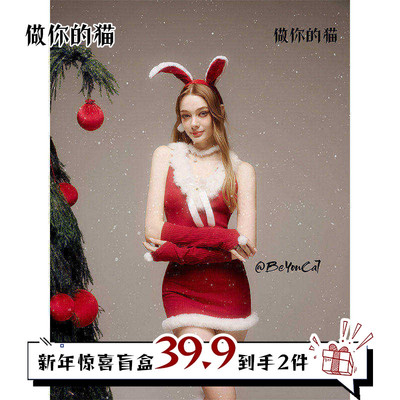 做你的猫：雪夜小兔姬*原创新年氛围兔女郎cos制服辣妹收腰包臀裙