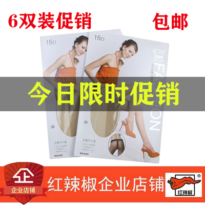 红辣椒无痕t裆修身显瘦连裤袜子