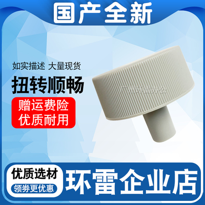 适用映美LQ300KIII LQ380K LQ350K LQ360K LQ300K3 手柄 手扭全新